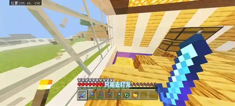我的世界:财富之钟最终篇