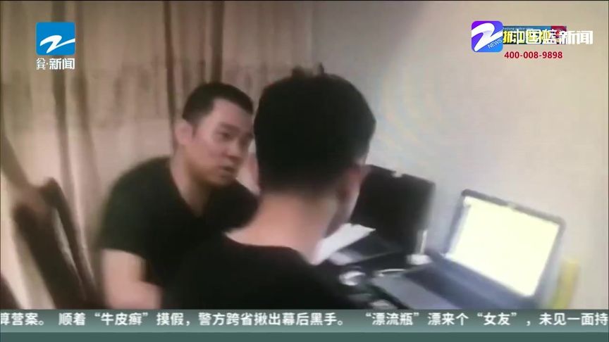 非法经支付结算营案 “疯狂交易”背后的利益链