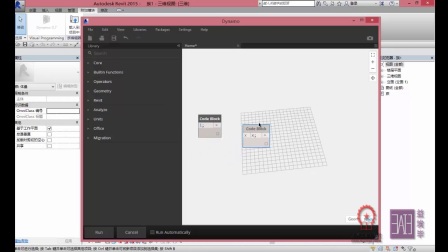 17.1 主界面和常用运算器的介绍