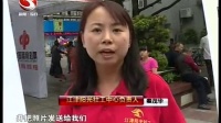 防灾减灾宣传(电视台报道)