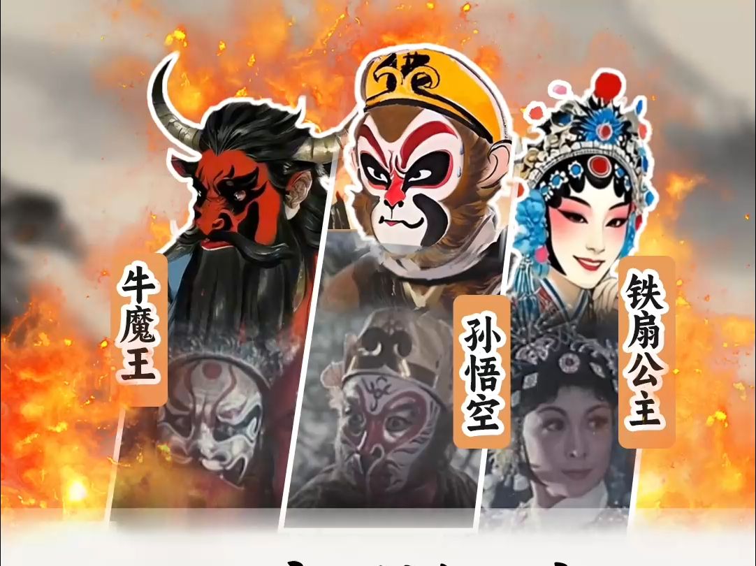 来画携手长影打造首部AI京剧短片