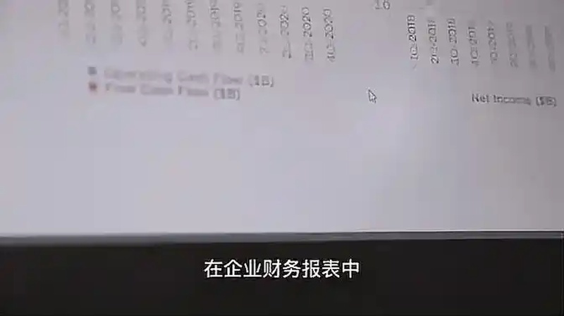 其他收益与营业外收入:企业利润表里的"双面镜"