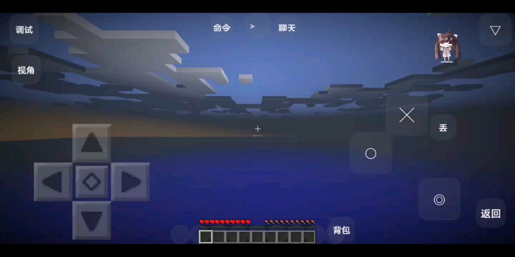 我的世界澪pro生存(详细的新手教程) 1