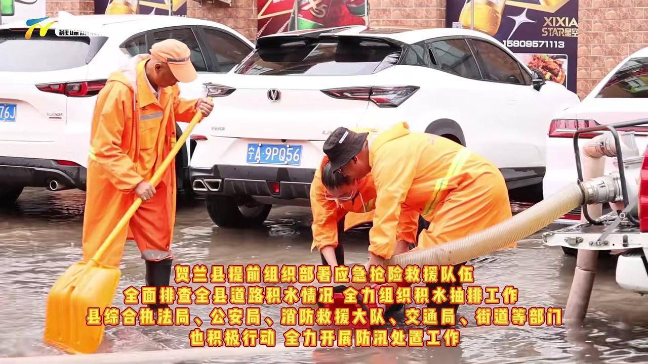 ...全面排查县域内道路积水状况,全力推进积水抽排工作。县综合执法局...