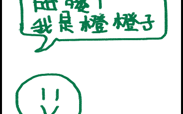 橙橙子的诗歌生成器1——藏头诗