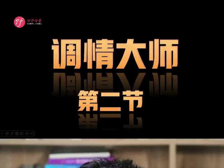 大数据思维:全网最新、最暴力、最简单的社交软件玩法