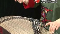 宋心馨古筝教学视频26.虞美人1 标清