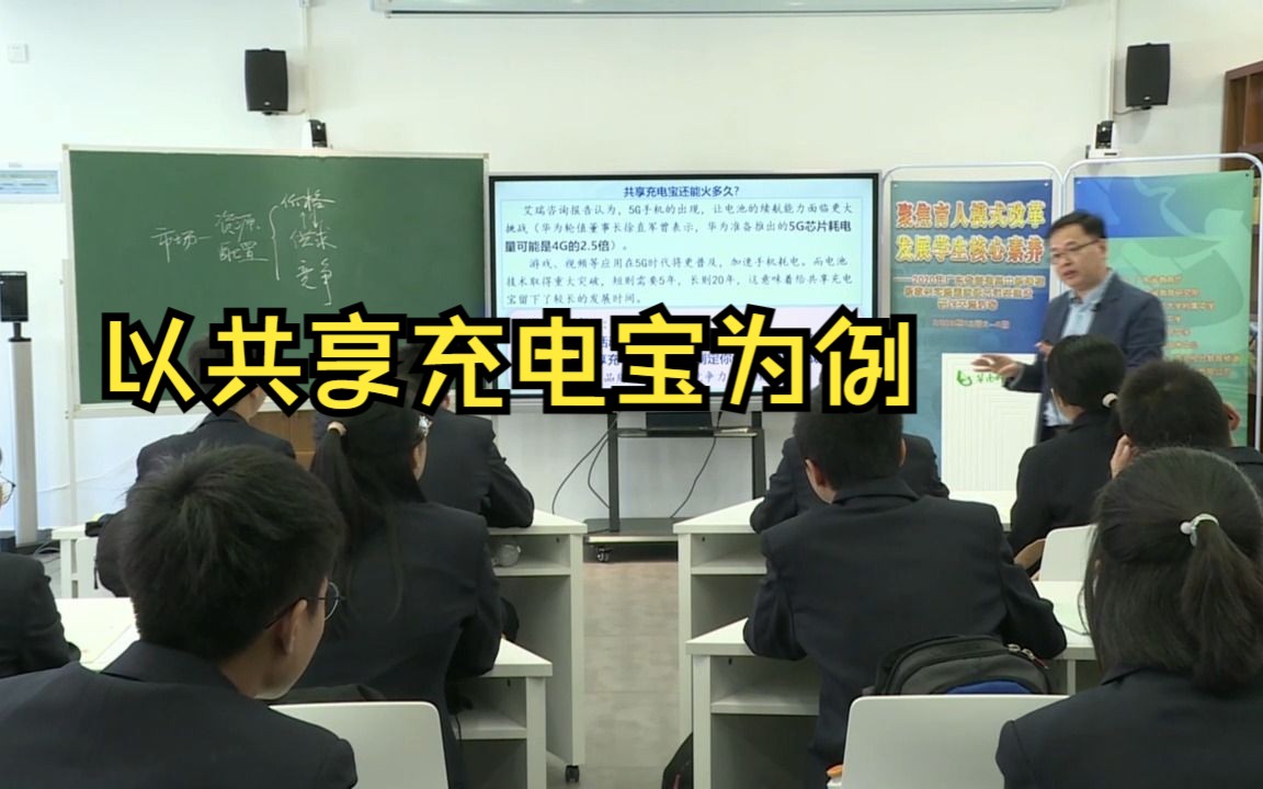 高中政治必修二《经济与社会》优质课——2.1市场调节
