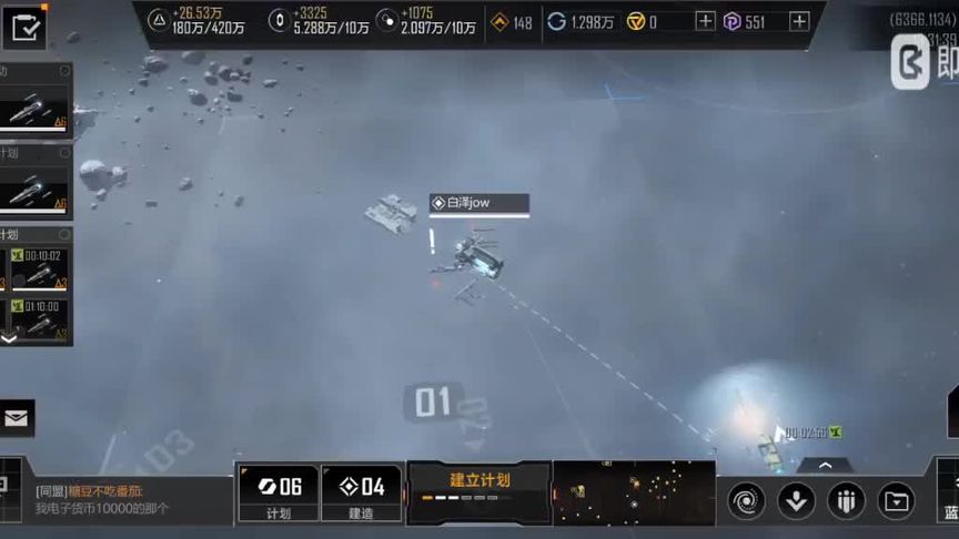 #现代战舰手游 #手游 #游戏日常 #无尽的拉格朗日 初级采矿平台