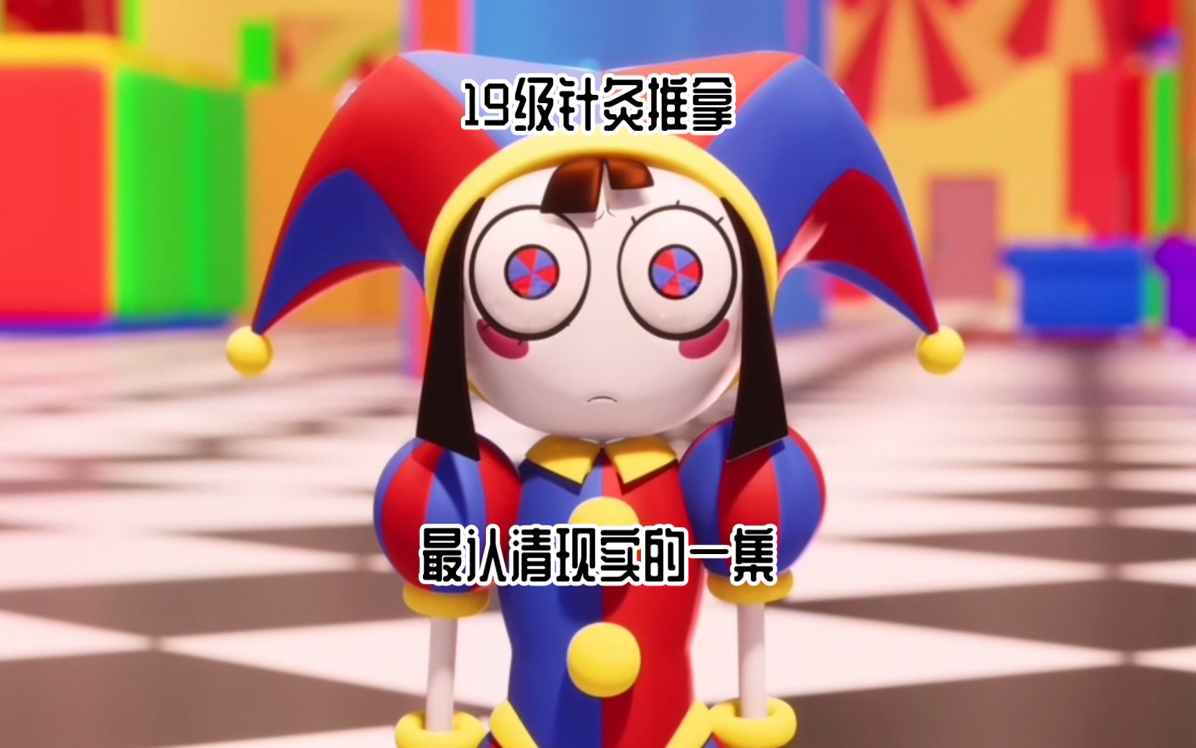 认清现实(针灸推拿版)