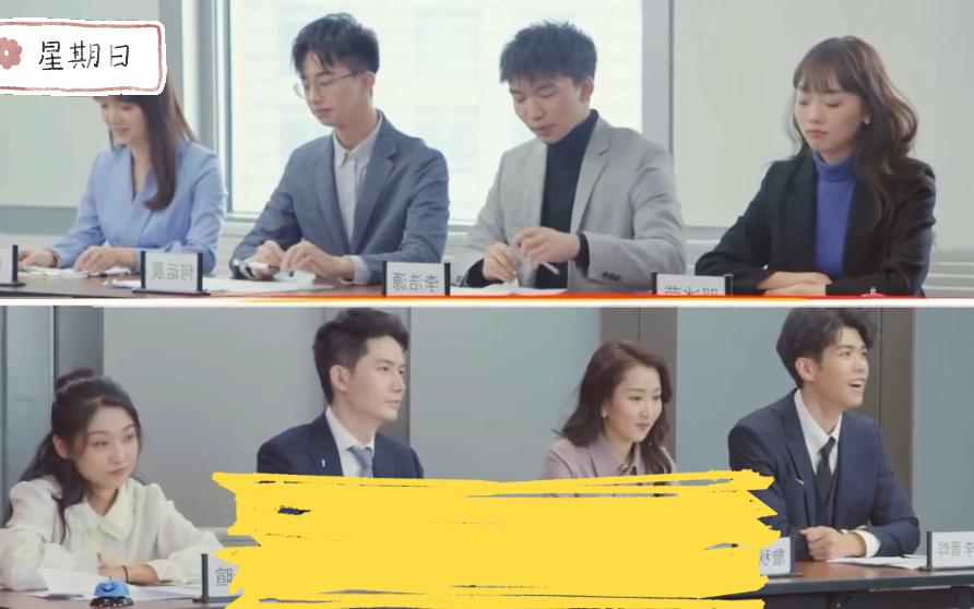 这就是职场中的PK吗,令人心动的offer第一季和第二季成员要不要这么...