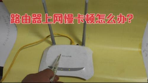宽带师傅对我说,路由器上网慢卡顿,只要这样设置一下就能解决