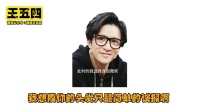 ...关注我们的微信公众号观看全部内容,【湘潭王五四】每星期固定推送...