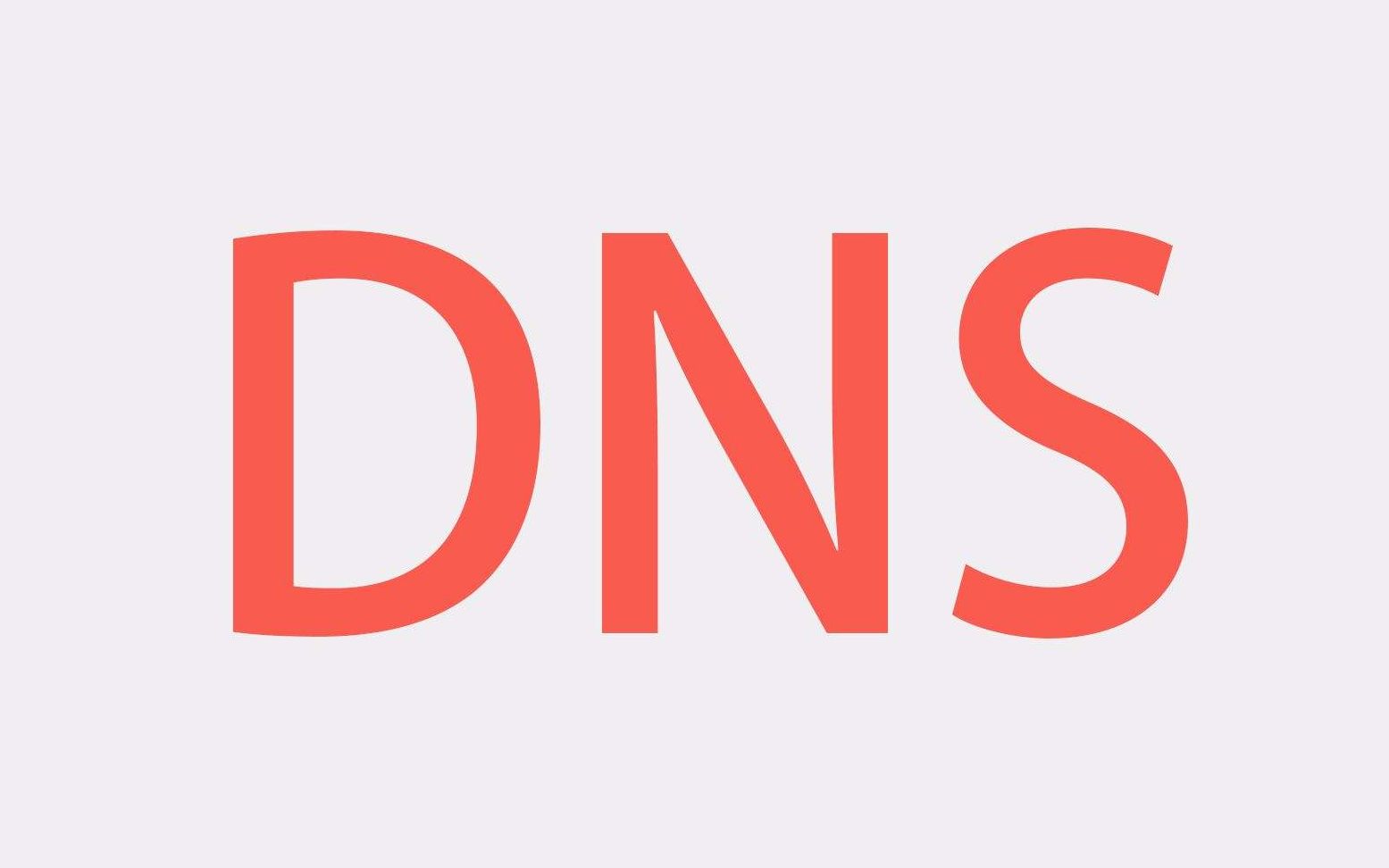 SERVER 2012 DNS服务器搭建教程