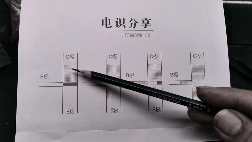 竟然可以这样理解三极管的工作原理,简单
