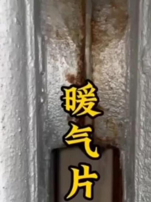 暖气片老化,接头漏水,你看师傅是怎么修好的?这手艺值500块钱
