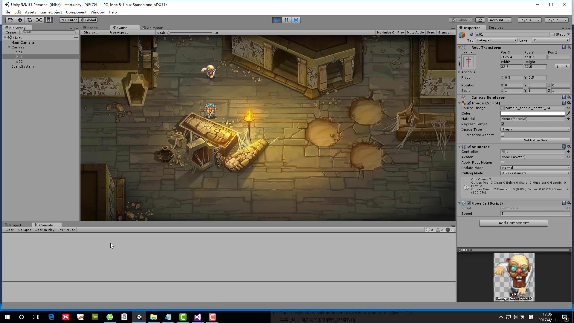 12第十二课 【代码切换动画状态】