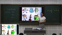 9. 动漫亮相(小学美术_湘美2011课标版_二年级下册(2013年12月第1版))