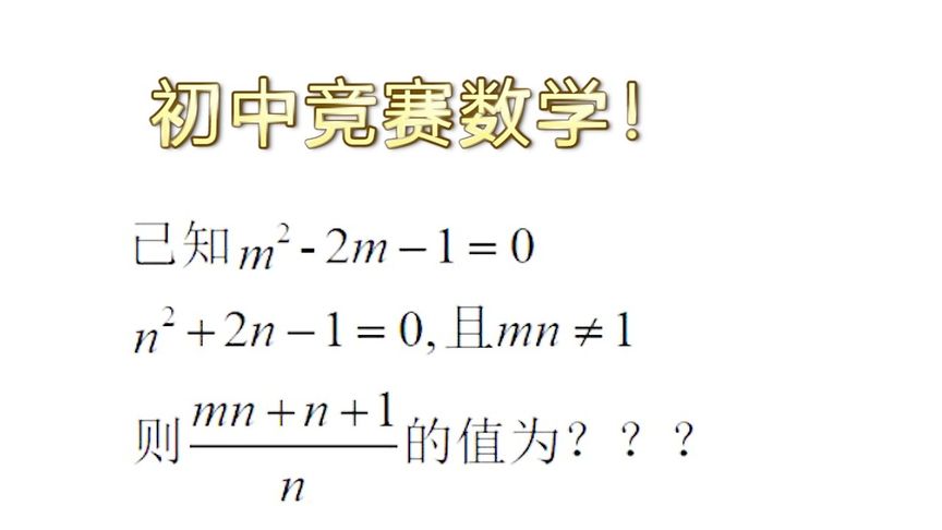 二次函数经典应用,初中数学,学霸秒杀!