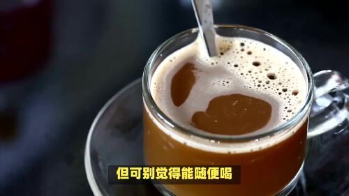 每天坚持喝黑咖啡对减肥有利,但不要随便喝,3个禁忌要牢记