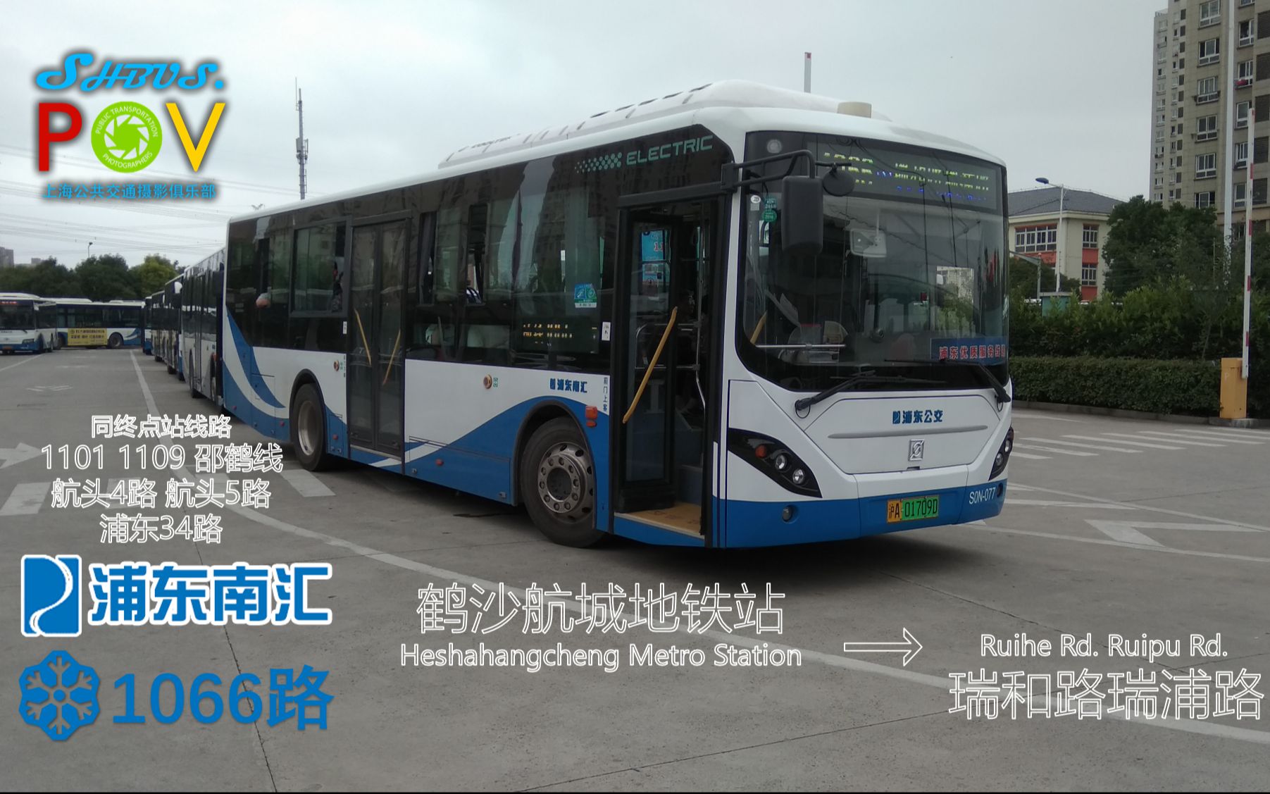 【214Studio·POV003】上海浦东南汇公交1066路 鹤沙航城地铁站→...