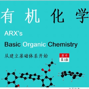ARXChem 