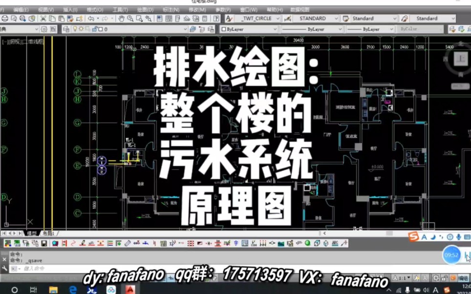 整个楼的污水系统原理图怎么画?要有抽象立体思维。