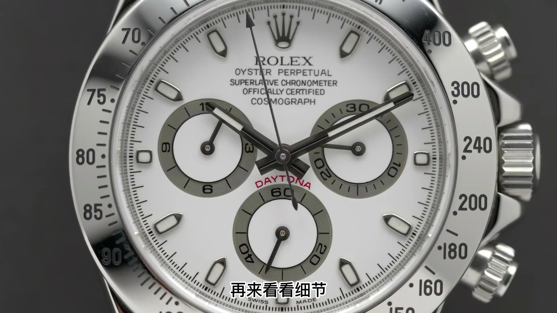 戴运动表有劳力士,黑白配色更经典,男士腕表迪通拿之白盘怎么样?