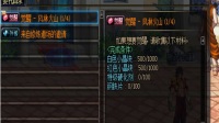 dnf起源版本觉醒任务接取和完成方法介绍