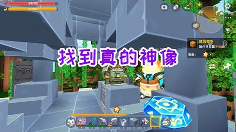 迷你世界双人生存67:飞过两个雨林,才找到真的神像召唤金字塔