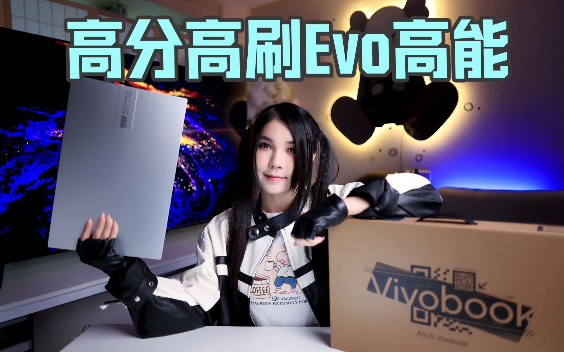 依旧是平价OLED轻薄性能本中的佼佼者,华硕无畏15i 2023