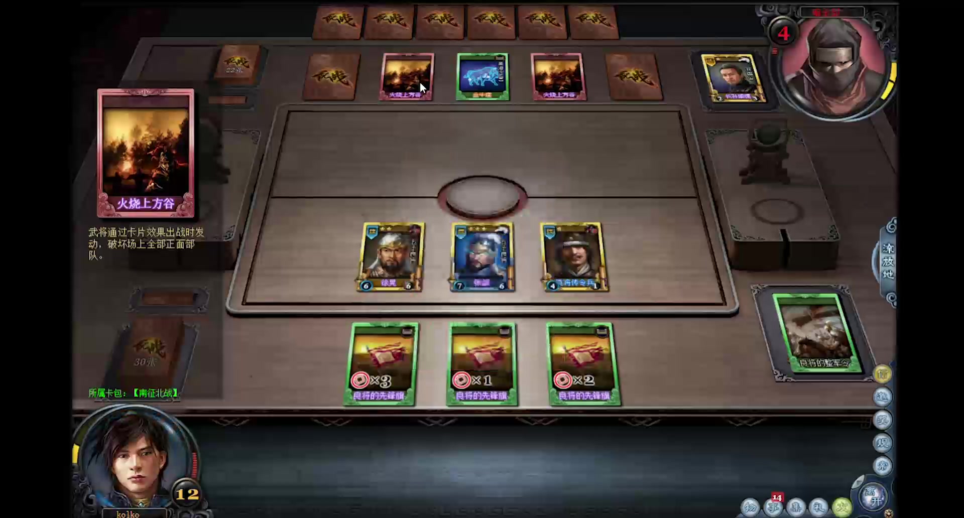 与游戏王玩法相同的国产卡牌对战游戏-乱战