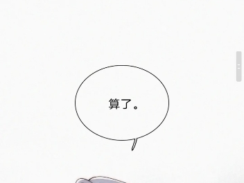 《偏偏宠爱》第26集。