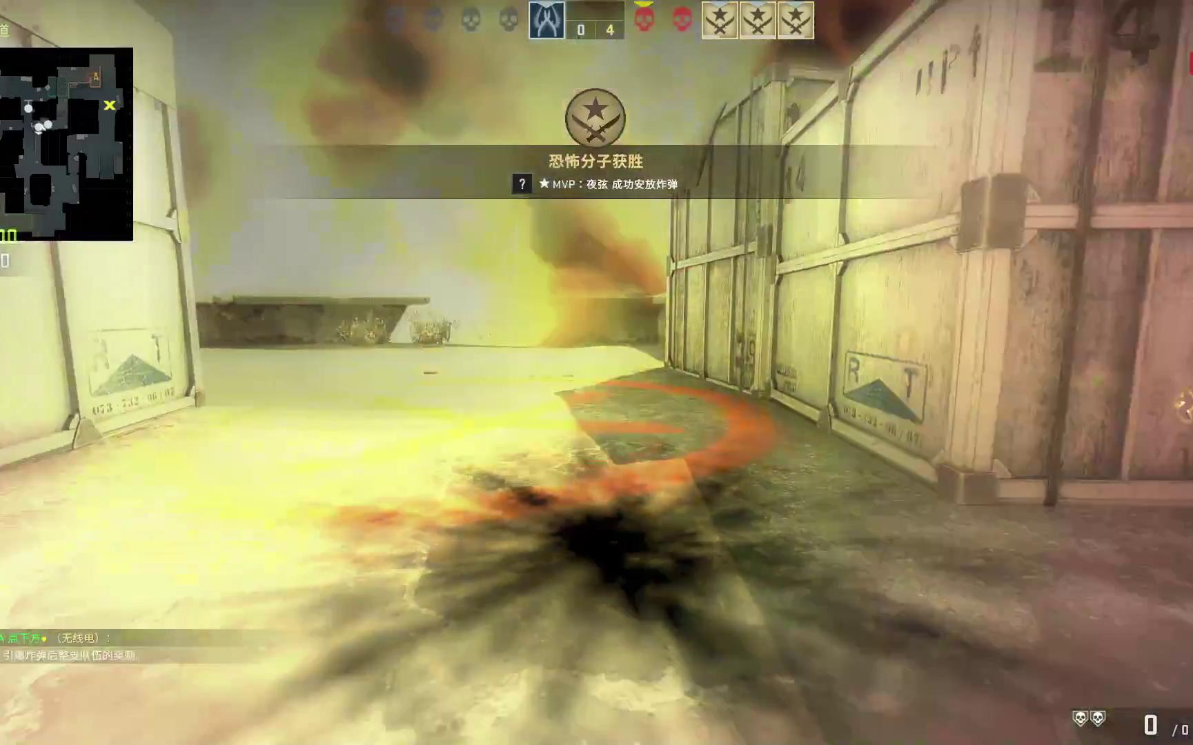 《CS GO》经典拆炸弹