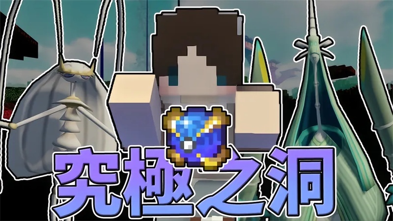 我的世界《宝可梦生存》直播精华