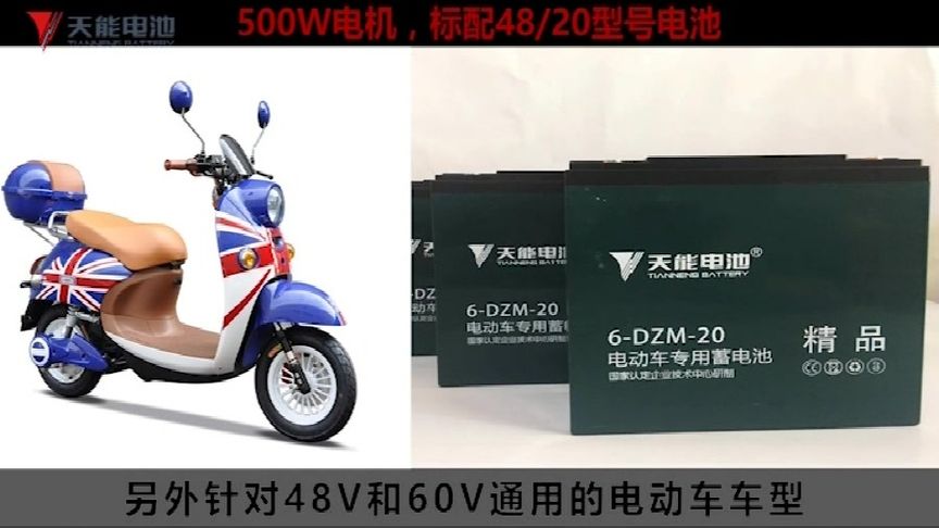 电池怎么选?老师傅说充一次电最少骑行这点时间!