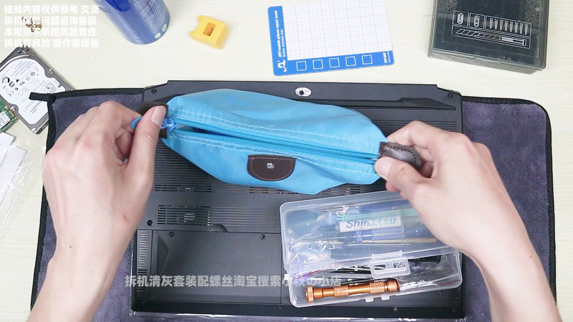 小秋拆机炫龙M7 e6s3 神舟战神A7000蓝天NH50AF拆机升级内存硬盘...