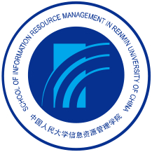 人大信管 