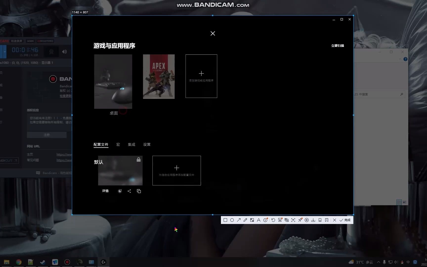 啊go的GHUB导入教程