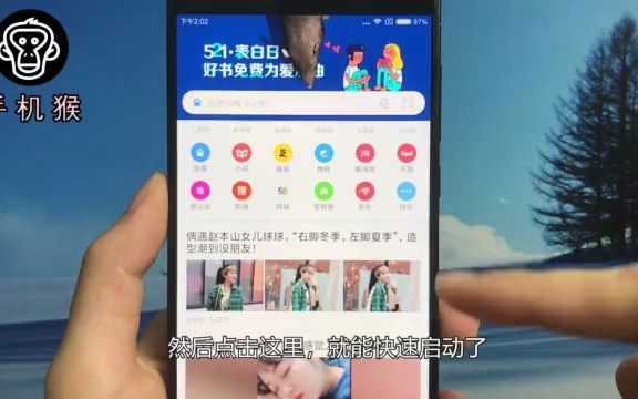 教你设置手机“黑客”桌面!用代码就能控制手机!秒变黑客达人!