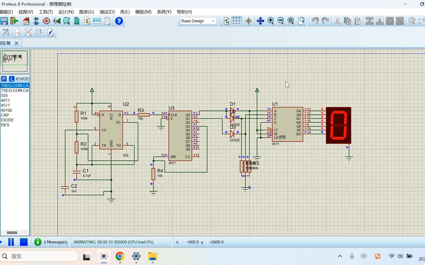 CD4511、数码管、CD4017、555的综合运用