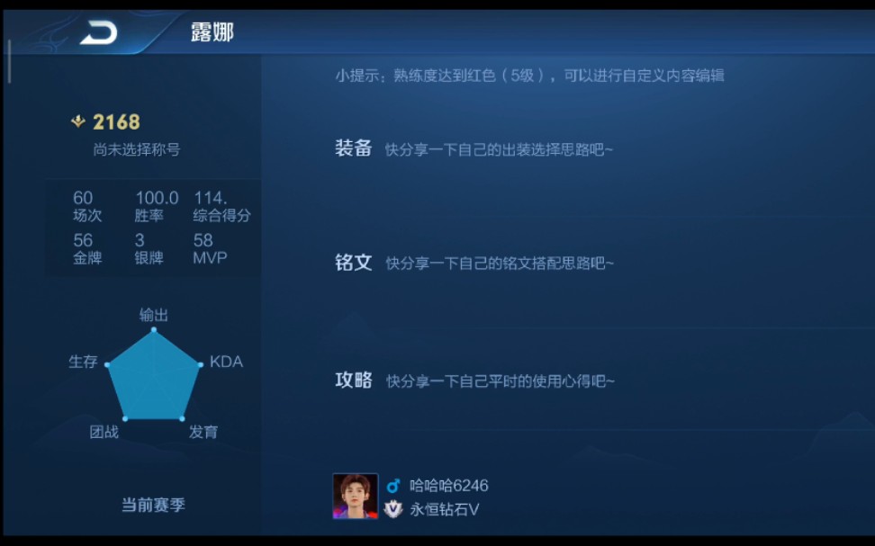 教大家怎么在b站缓存视频来看