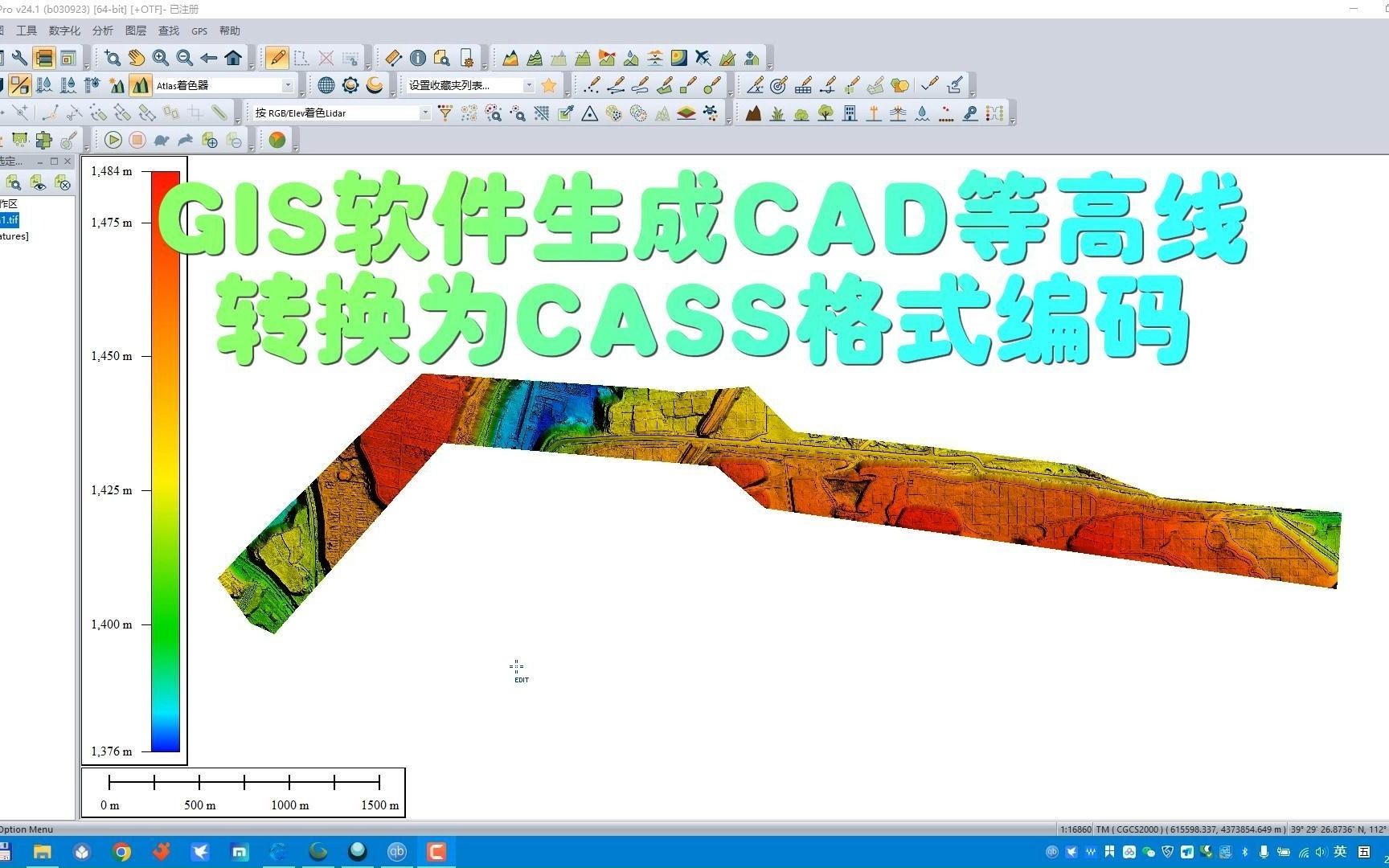 GIS软件生成CAD等高线转CASS格式编码-网蜂工具