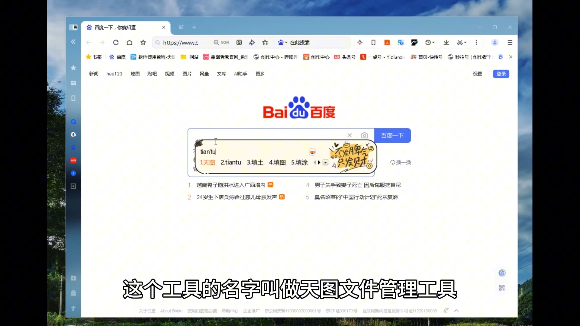 教大家如何给大量文件名称前批量添加一个数字编号