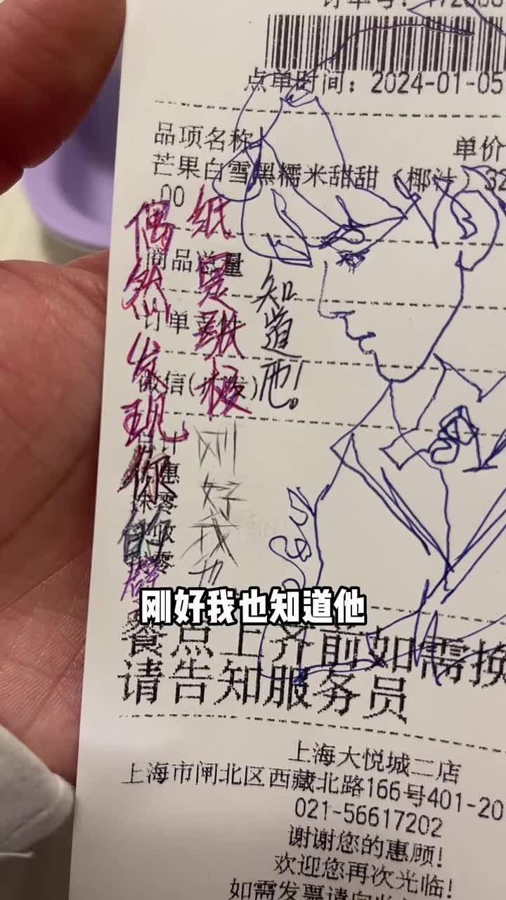 这是哪位神仙 #张极 #TF家族三代