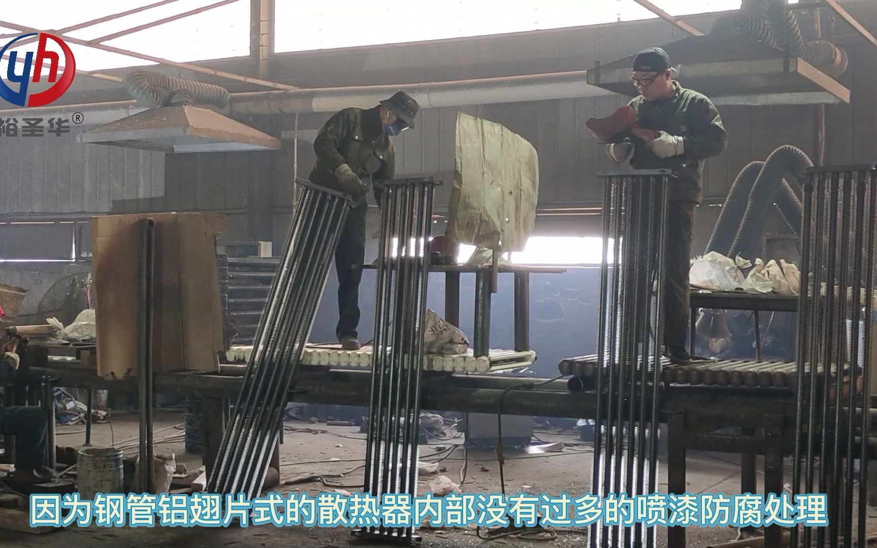 钢管翅片管散热器