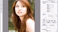 PS如何美化下巴 影楼修片 修图教程 图片修饰 高清教程