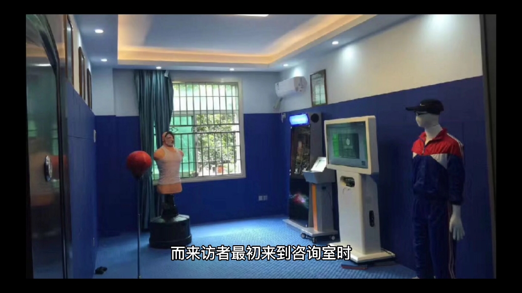 心理咨询的意义
