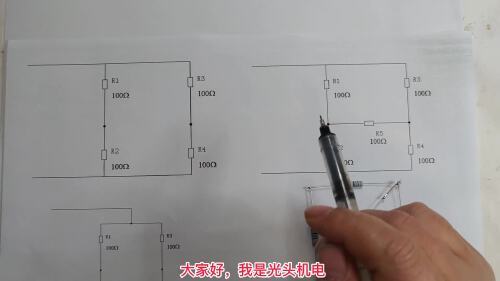 个电阻组成的平衡电桥,有个为啥电压为零?简单讲就是电压差