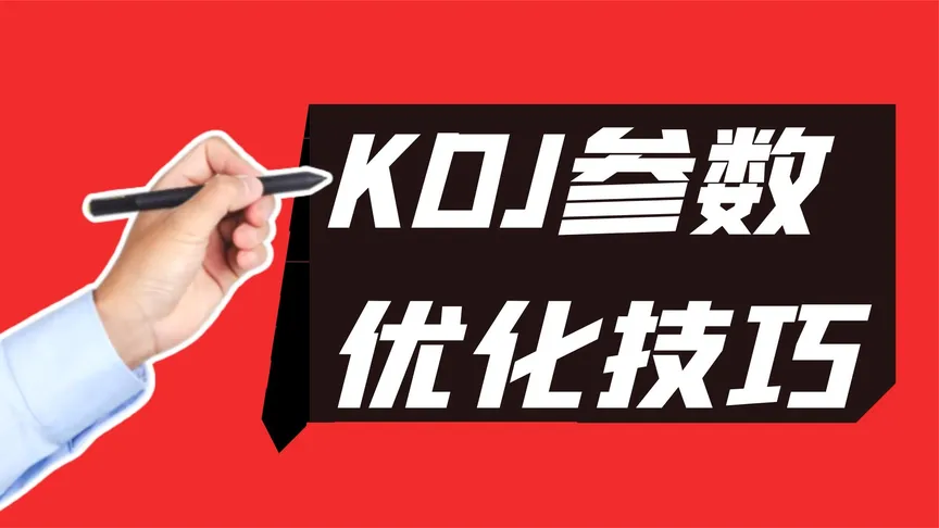 KDJ指标参数的优化技巧